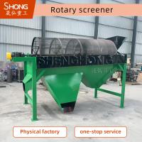 China High-Moisture Resistant Vibratory Screening Equipment for Sticky Materials with Anti-Clogging Design for sale