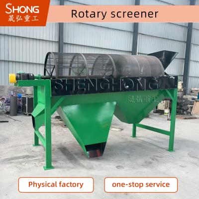 China High-Moisture Resistant Vibratory Screening Equipment for Sticky Materials with Anti-Clogging Design for sale