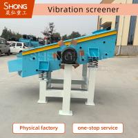 China High-Efficiency Vibratory Screening Equipment with 4kw Motor Power, 1*3m Simplified Specification, and 8mm Double Amplitude for sale