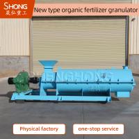 China 380V 8mm Organic Fertilizer Granulator Machine Animal Manure for sale