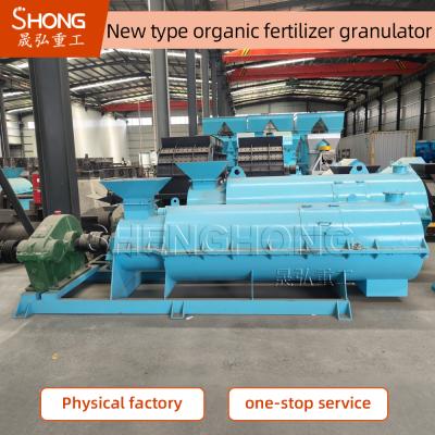 China Integrated Organic Fertilizer Granulator Equipment 5t / H Manure Treatment for sale
