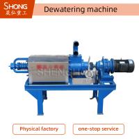 China 4-25 T/H Customized Animal Cow Manure Separator With 7.5kw Pump Power for sale