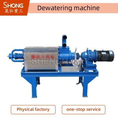 China 4-25 T/H Customized Animal Cow Manure Separator With 7.5kw Pump Power for sale