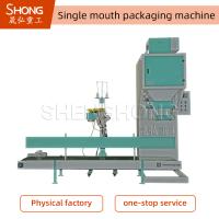 China Advanced Powder Packaging Machine With 99.9% Filter Efficiency And 200kg Capacity for sale