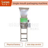 China Speed 25-50kg Fertilizer Packing Equipment Mineral Fertilizer Packing Plant 200-400 Bags Per Hour for sale