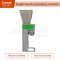 China 200-400 Bag/h Plant Fertilizer Packaging Machine With Technician Guide Installation for sale