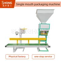 China Customized Compost Filling And Sealing Machine For Fertilizer Production Line for sale