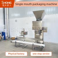 China NPK Granules Fertilizer Packaging Machine For 1-2t/h Small Factory for sale