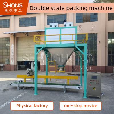 China Factory Supply Organic Fertilizer Packing Machine Granules Package Machine for sale