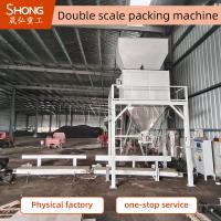 China Organic Dry Powder Fertilizer Packaging Machine with 0.2% Allorable Error for sale