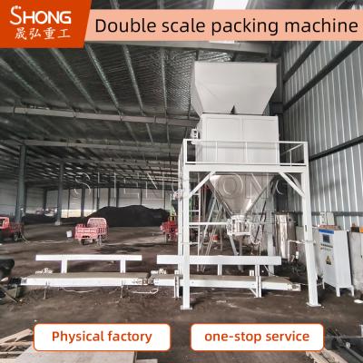 China Organic Dry Powder Fertilizer Packaging Machine with 0.2% Allorable Error for sale