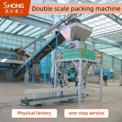 China Top Performance Fertilizer Packaging Machine for Your Business Customizable and Durable for sale