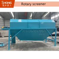 China High Precision Classification Vibrating Sand Screening Machine with Strong Material Adaptability and Diverse Feeding Methods for sale