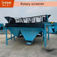 China Carbon Steel and Stainless Steel 304 Vibrating Screen Machine with 1 Year Warranty for High Efficiency Screening for sale