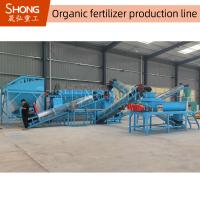 China 380V Cow Manure Organic Fertilizer Production Line 8t/H 75kw fertilizer production line for sale