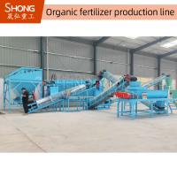 China Livestock Manure Organic Fertilizer Production Line with Drum Granulation Process for sale