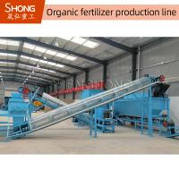 China Stable And Organic Fertilizer Production Line With Intelligent Control System And Environmental Protection for sale