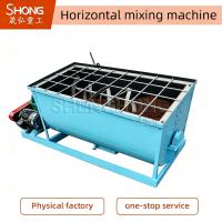 China Stainless Steel Horizontal Ribbon Mixer Machine 1.5-12 T/H Fertilizer Blending Equipment for Uniform Powder Mixing for sale