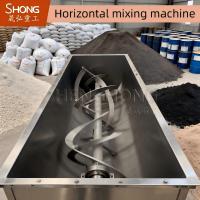 China High Output Horizontal Mixing Machine with Stable Performance & Long Lifespan for Fertilizer Granulation for sale