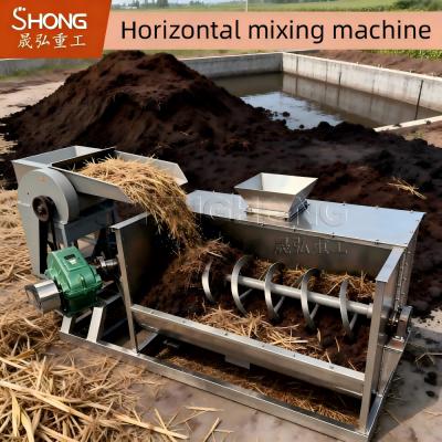 China Stainless Steel Horizontal Mixing Machine with High Output and Long Lifespan for Industrial Use for sale