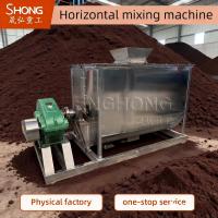 China Horizontal Mixer for Organic Fertilizer Granulation with Fast Mixing Speed, Low Power Consumption & Long Durability for sale