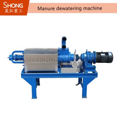 China 7.5kw Power 500kgs/h Capacity Cow Dung Dewatering Machine with 304 Stainless Steel Material Dewatering Screw Press Machine for sale