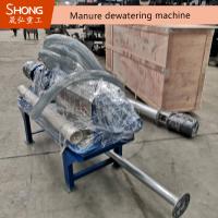 China Stainless Steel Animal Manure Dewatering Machine with High Efficiency and Automatic Operation for sale
