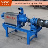 China Carbon Steel 9-10T/H Capacity Manure Dewatering Machine with Water Residual Less Than 35% for Fertilizer Making for sale