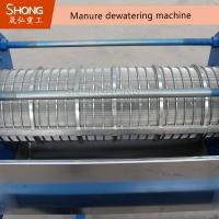 China Full Automatic Manure Dewatering Machine 7t/h Capacity Carbon Steel for Organic Fertilizer Production for sale