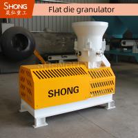 China Small Sized Organic Fertilizer Disc Granulator for Manure Treatment with 1-20 Thousand Tons Annual Output for sale