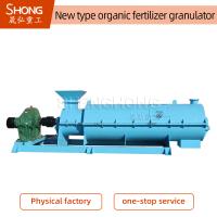 China SHZ-80 Organic Fertilizer Granulator with >98% Forming Rate and 1-3mm Granule Size for Efficient Fertilizer Production for sale