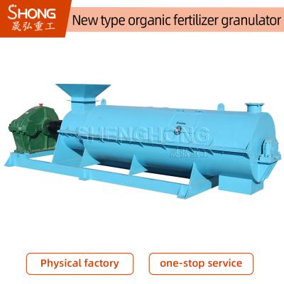China 5-8 T/H Carbon Steel Fertilizer Granulator Machine with 95% Granulation Rate for Chicken Manure Pellet Production for sale