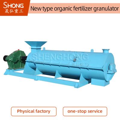 China Organic Fertilizer Granulator Machine with 95% Pellets Forming Rate, Carbon Steel Material, and 12 Months Guarantee for sale