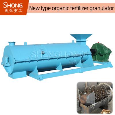 China Ball Shape Organic Fertilizer Granulator 600V Carbon Steel Fertilizer Making Machine 2 Ton/Hour for sale