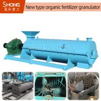 China Organic Fertilizer Granulator Machine with 95% Granulation Rate Producing Nearly Ball Shape 1-5mm Particles for sale