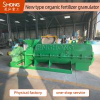 China 12 Months Guarantee Organic Fertilizer Granulator With 95% Pellets Forming Rate And 100% Organic Content for sale