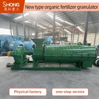 China High Capacity 8ton/H 380V Carbon Steel Organic Fertilizer Granulator Machine for Manure Processing for sale