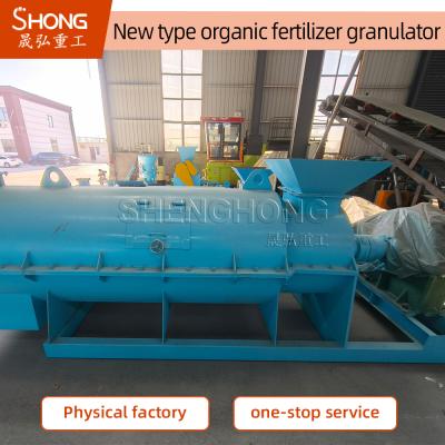 China 2-3ton/hour Capacity Organic Fertilizer Granulator with Carbon Steel Construction and 45kw Power for sale