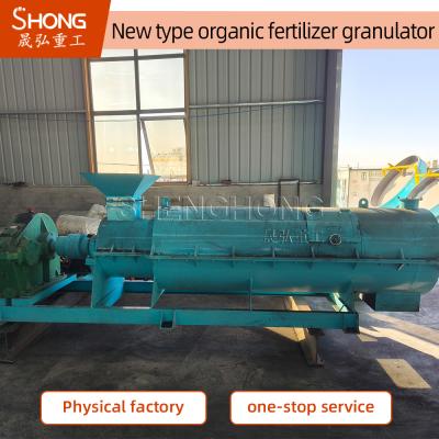 China 50HZ Carbon Steel Organic Fertilizer Granulator Machine for 20%-40% Moisture Animal Waste for sale