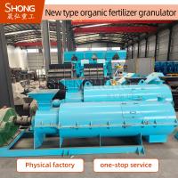 China Organic Fertilizer Pellet Machine for Wet Type Granulating with 20%-40% Feed Moisture and 95% Formation Rate for sale