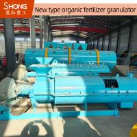 China 45kw Power Organic Fertilizer Granulator with 12 Months Guarantee for Wet Type Granulating for sale