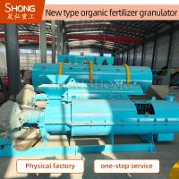 China Advanced Fertilizer Granulator Machine with 97% Finished Product Rate 1-7 T/H Capacity and Carbon Steel Construction for sale
