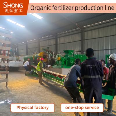 China 600V Animal Manure Carbon Steel Organic Fertilizer Production Line for Compost Fertilizer Equipment for sale