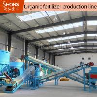 China Full Auto 10t/H Organic Fertilizer Production Line for Powder Granules Fertilizer Manufacturing Plant for sale