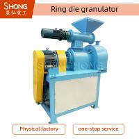 China 11kw High Capacity Fertilizer Granulator Machine for Powder to Pellet Organic Fertilizer Production for sale