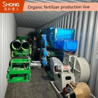 China Organic fertilizer production line with complete ten process systems for 1-20 thousand tons per year at 380V or Demand for sale