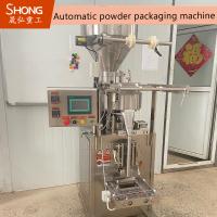 China JY-F1 Touch Screen Control Stainless Steel 304 Quantitative Powder Filler with 400-3500 Bags Per Hour Capacity for sale