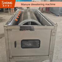 China Full Automatic Manure Dewatering Machine with 304 Stainless Steel Screen and 4-25 t/h Capacity Screw Press Solid Liquid Separator for sale