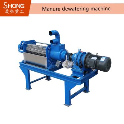 China 4-8 m3/h Manure Dewatering Machine Solid Liquid Separator Screw Press for Cow Dung Processing with Less Than 35% Water Residual for sale