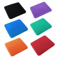 China Factory Wholesale Silicone Seat Cushion | Soft Cool Cold Pad All-Season Hip-Enhancing Cushion for Student Chair OEM ODM for sale